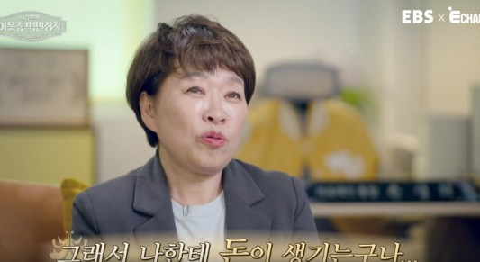 와플대학 손정희 대표 나이 프로필 재산 매출 서장훈 백만장자 메뉴