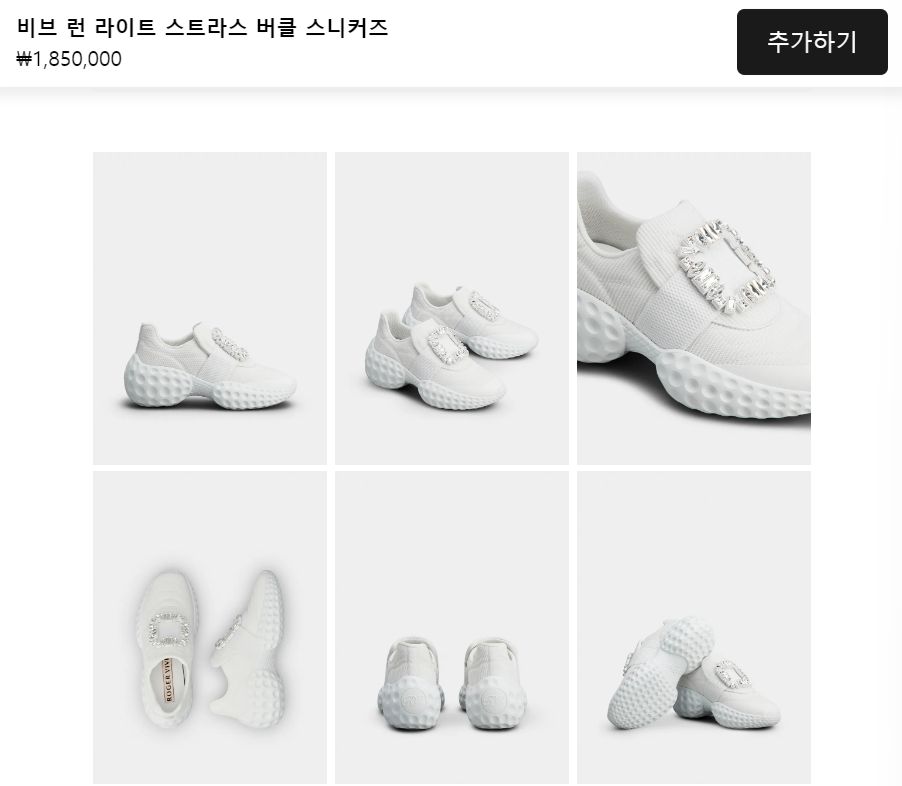 눈물의여왕 김지원 운동화 패션 옷 코디 정보