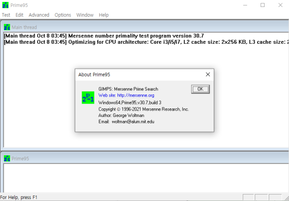 컴퓨터 안정성 테스트 프로그램 Prime95 v30.7 64bit :: 뻘짓전문가