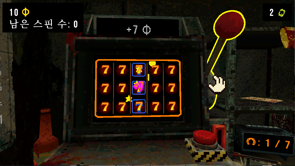 게임리뷰) 클로버 핏 (CLOVER PIT)