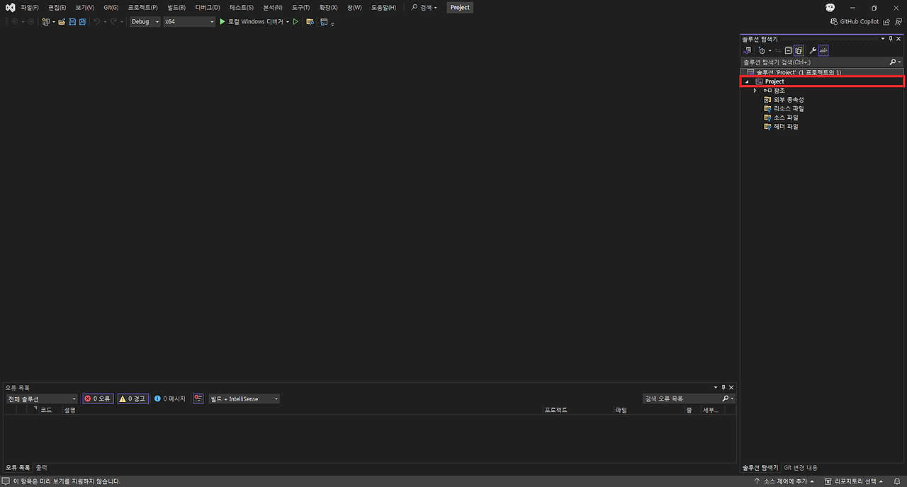 [Visual Studio] Visual Studio 한글 UTF-8 인코딩 설정 — 인공지능은 전기양의 꿈을 꾸는가