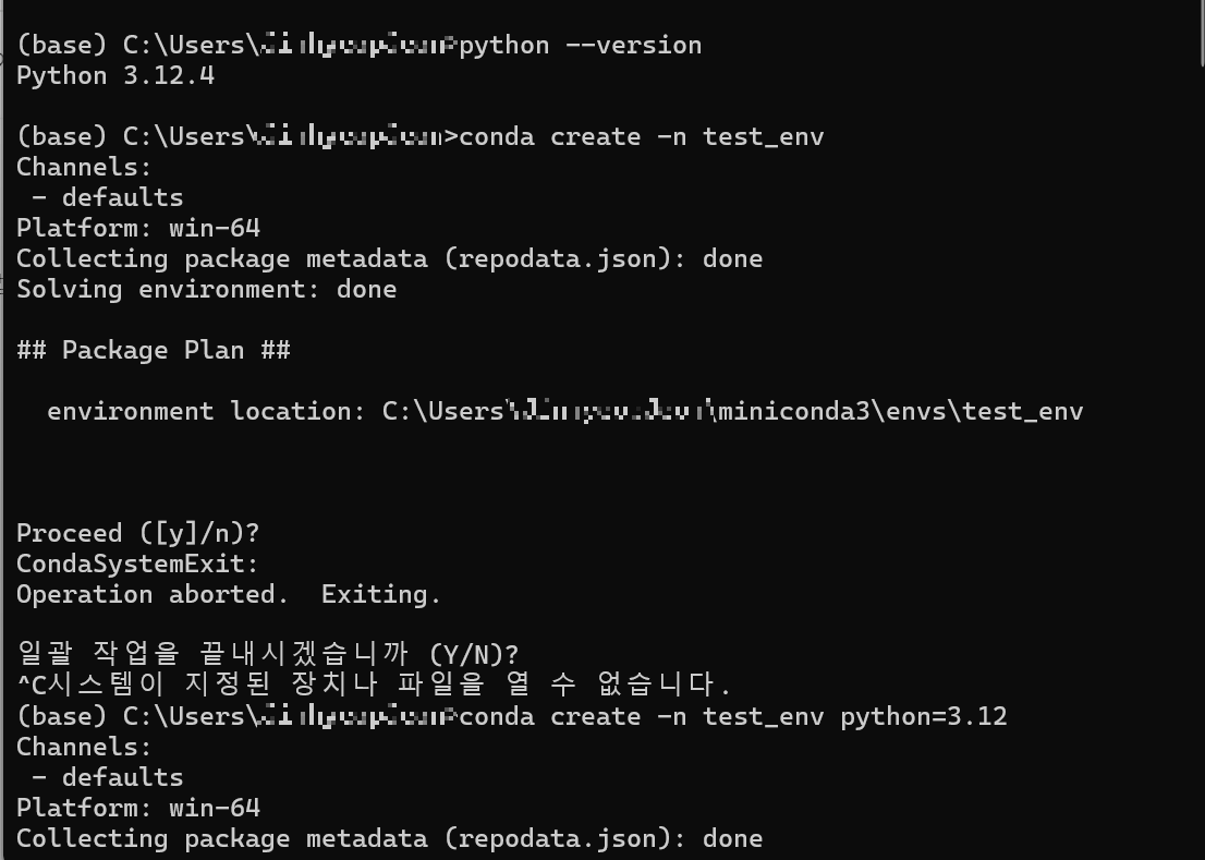 미니콘다 And 주피터 노트북 파이썬 설치 가상환경 설정