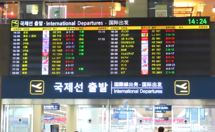부산 인천 내항기 운항 재개 부산 김해공항 인천공항