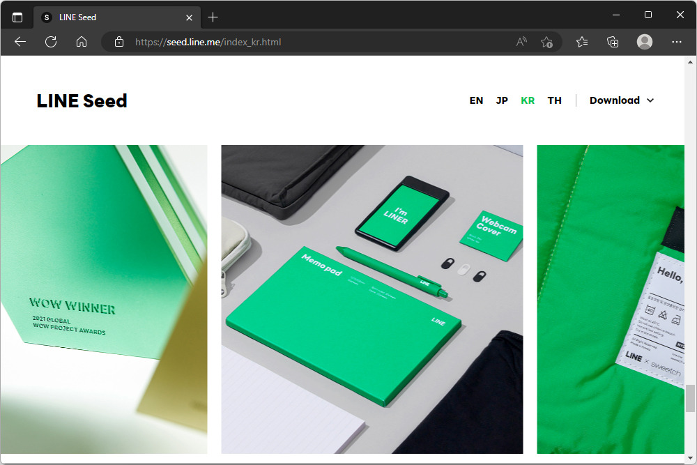 상업용 무료 폰트 라인 시드(LINE Seed) 글꼴 강력 추천!