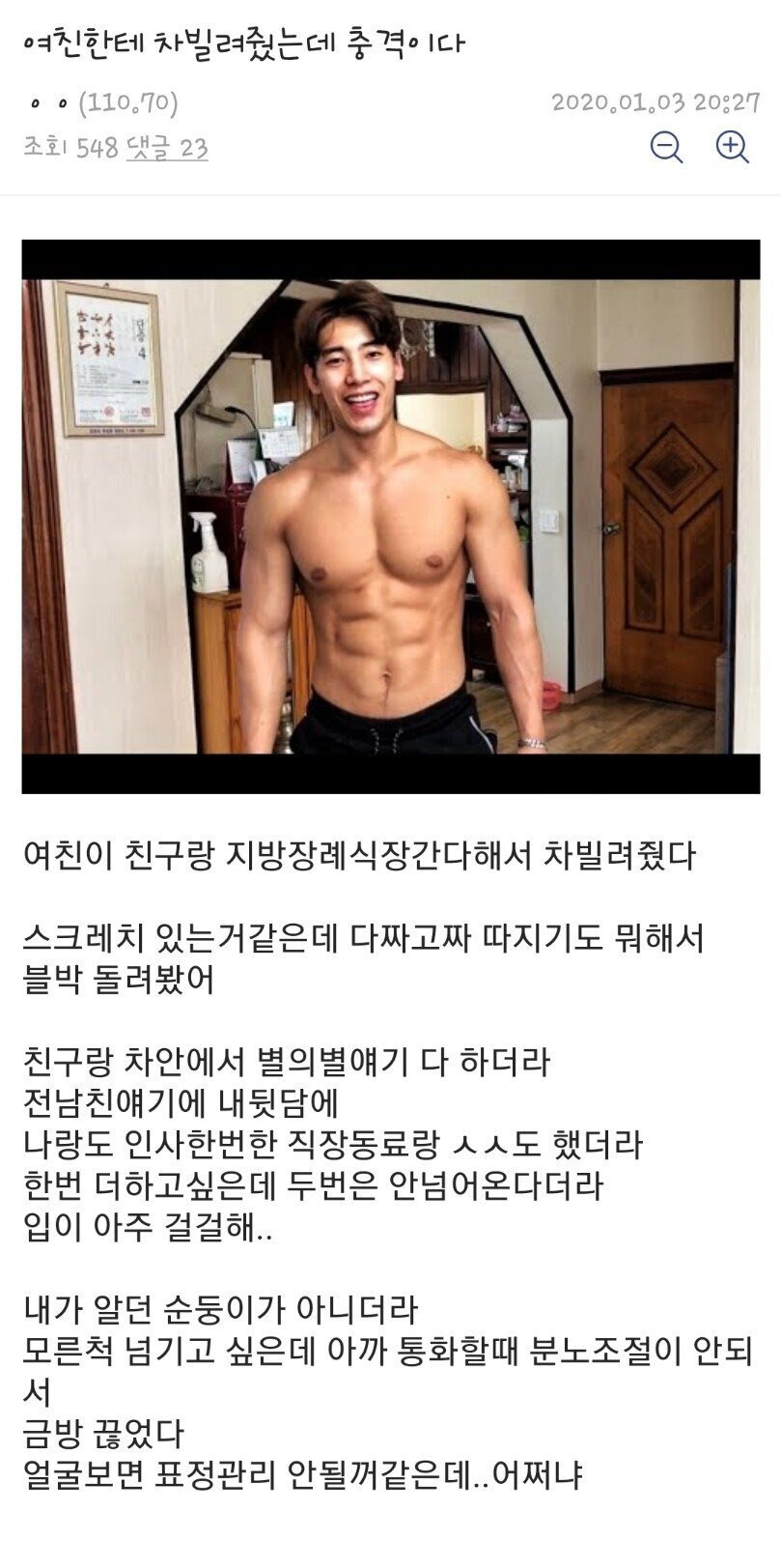 조상이 시간 한 턴 벌어준 남자