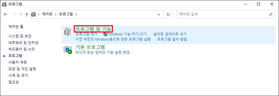노트북 팬 소음 줄이기 윈인 및 조치하는 방법 알려드림