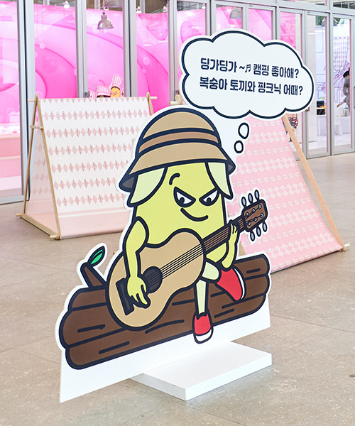 목동에 대형 복숭아 토끼 상륙 푸룻푸룻프렌즈 핑크닉 전시