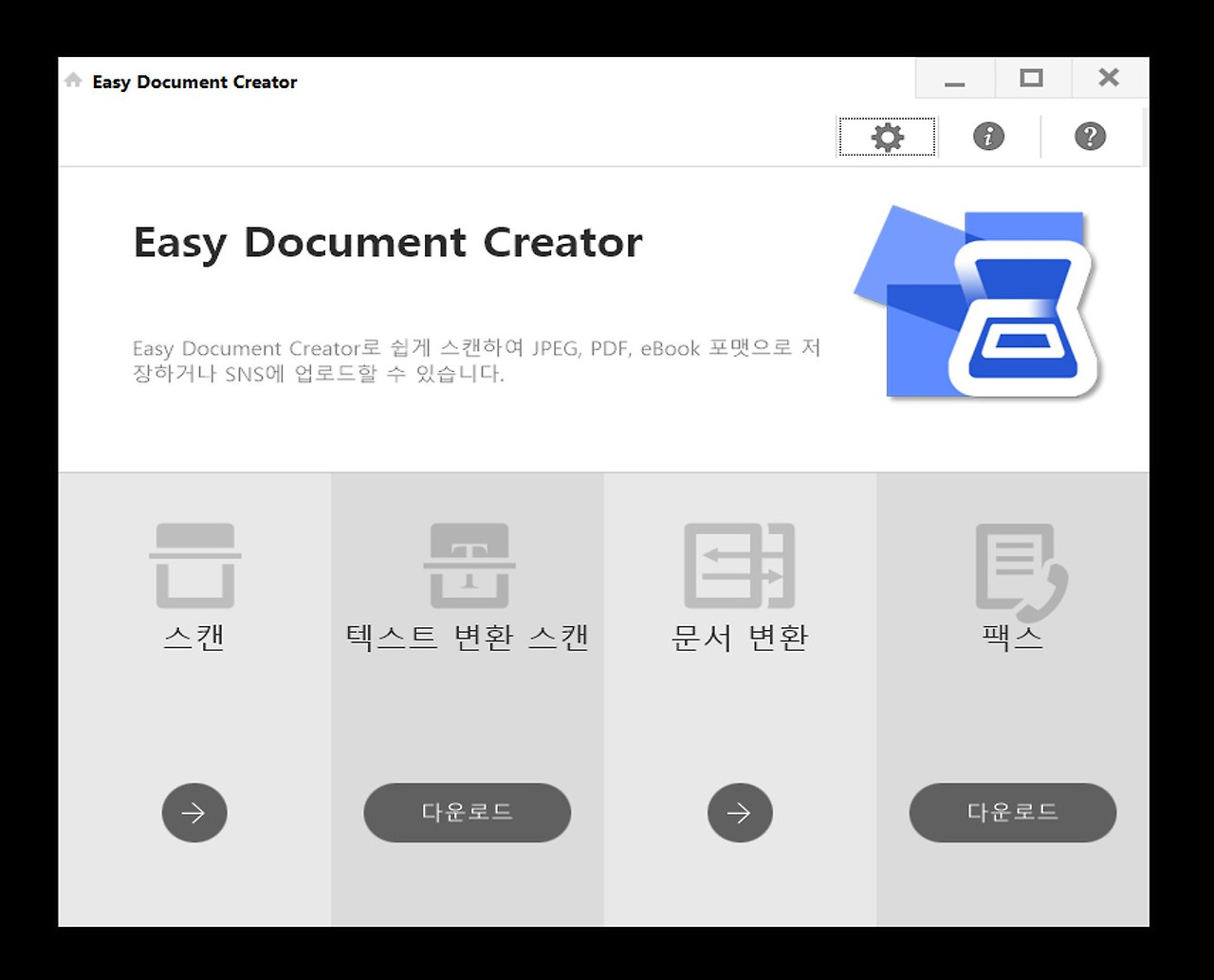 스캔 버튼 어디 있어 삼성 복합기 Sl M2080 스캔하는 방법