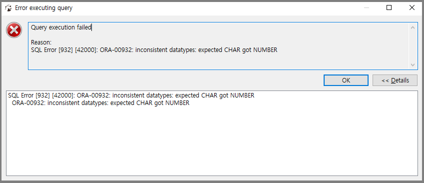 [oracle Error] Ora 00932 일관성 없는 데이터 유형 Char이 가 필요하지만 Number임 Inconsistent Datatypes