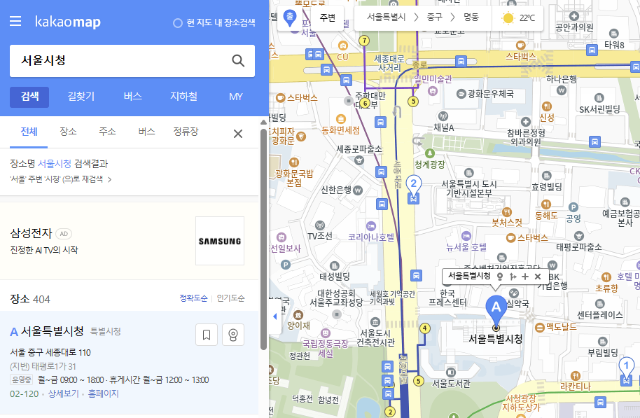 daum 지도 길찾기 (map.daum.net)
