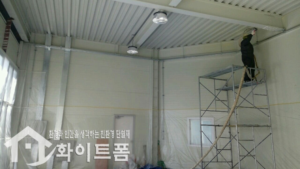 골데크플레이트 천장 친환경 단열재 화이트폼수성연질폼 수성연질우레탄폼시공 완료 했습니다