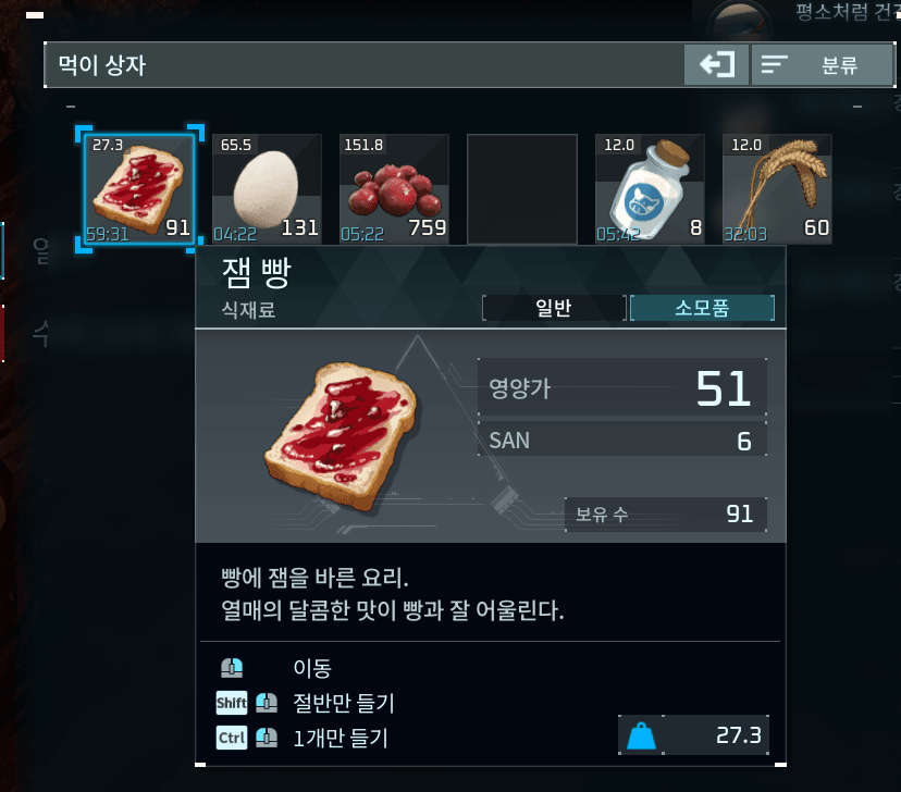 팔월드 팰월드 초반 거점 지도 암상인 마을 위치 팰 패시브 교배 방법 추천 공략