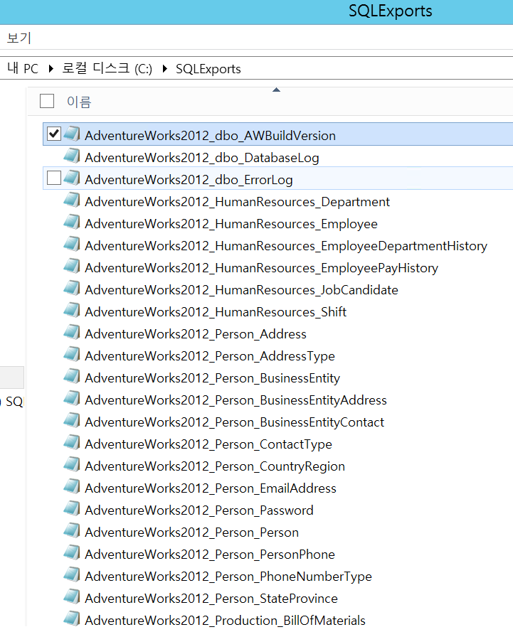 MSSQL 전체 DB 및 테이블 조회 방법 - ITssue