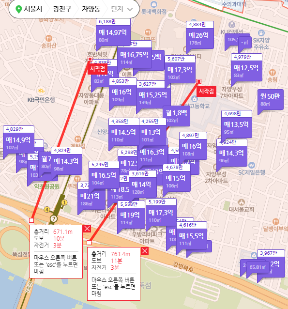 자양호반써밋과 주변 주상복합아파트의 비교 Vs 더샵스타시티