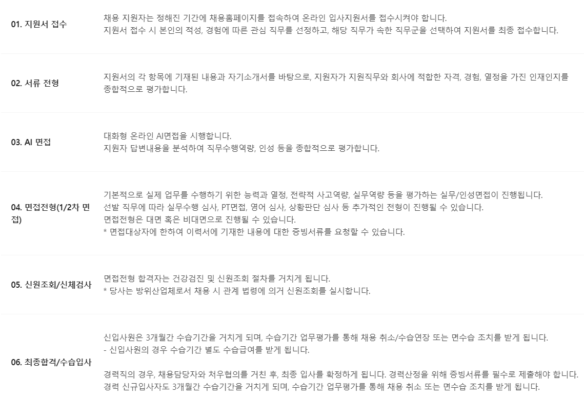 한국항공우주산업kai 취업 채용 관련 연봉급여 월급 보너스 성과금 성과급 수당 상여금 상여급 사천