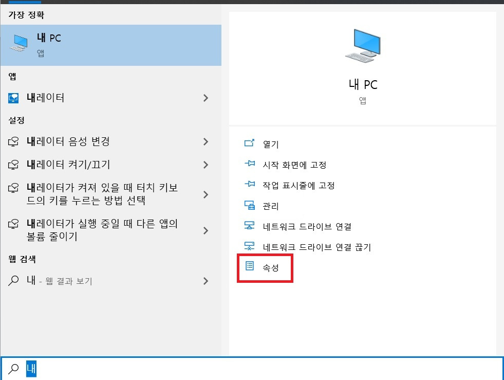 엔트리 설치 방법 유아코딩 프로그램 엔트리를 설치해보자 기본형 교과형 차이는
