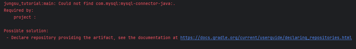[에러] Spring에 MySQL 연결하기 (Gradle)