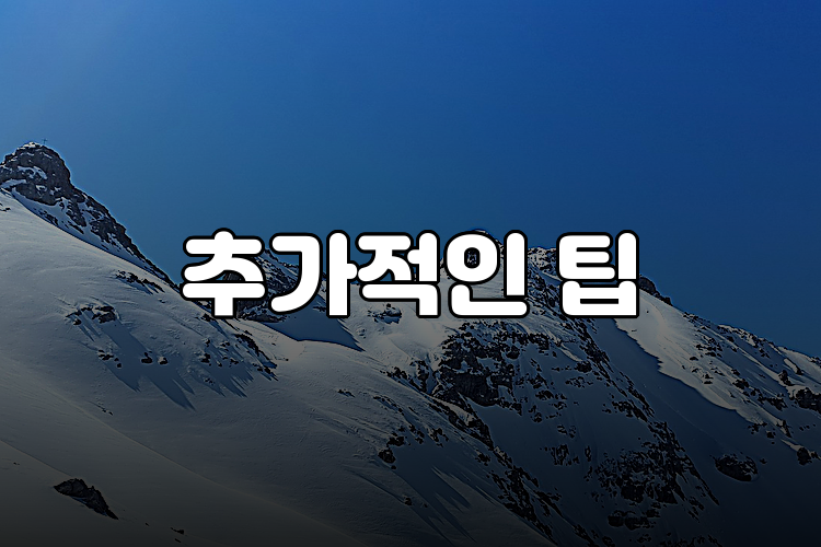 우리카드 사용내역 및 매출전표 조회 방법 완벽 가이드