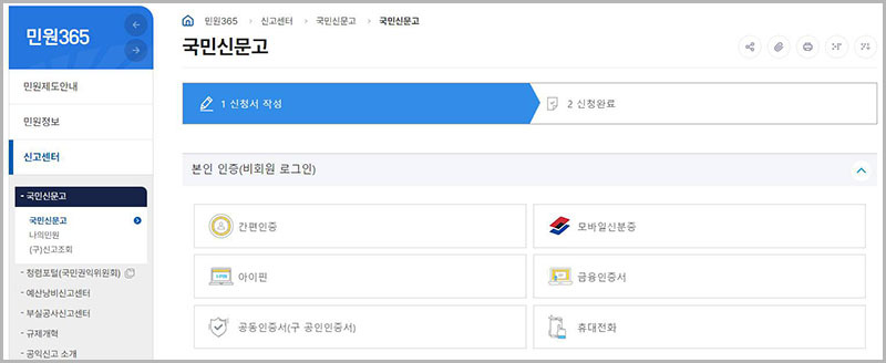 전주시청 홈페이지 바로가기 (www.jeonju.go.kr)