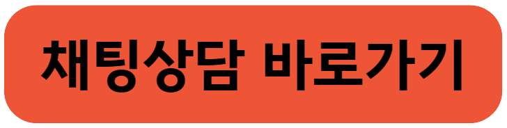 우체국 빠른등기 접수 및 조회 도착시간 가격 보내는법 규격규격외 구분방법