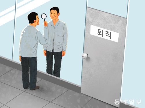 정년퇴직을 축하합니다 감동적인 인사말 모음 새로운 시작을 위한 축하 인사말