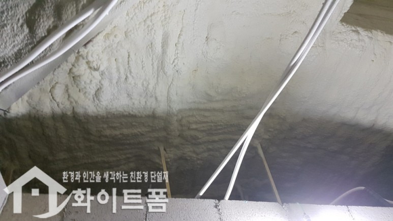 주택 리모델링 단열 친환경 단열재 화이트폼수성연질폼 수성연질우레탄폼 시공