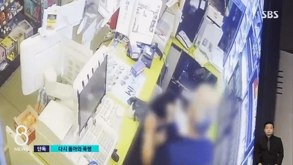 영상 Xx 신고해 편의점 폭행男 돌려보냈는데 또 찾아가 알바 주먹질