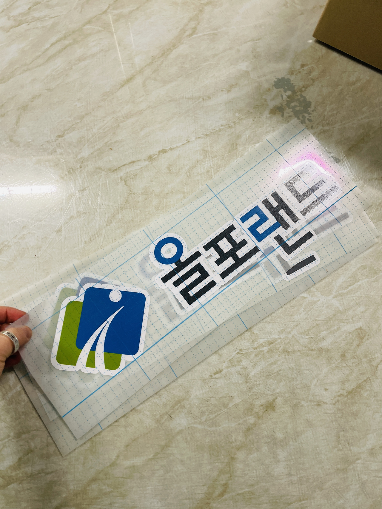 가게스티커 창문 유리 시트컷팅 시트지 오픈크로즈 광고 홍보 유리창 카페 맛집 인테리어 오픈 케이크 기업로고 스티커 창 문 입구