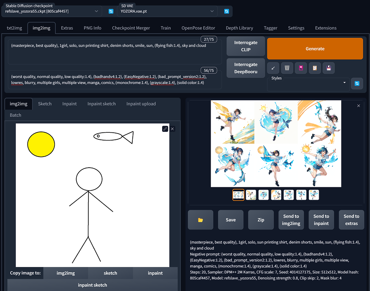 WebUI img2img 배경 생성 안될 경우 해결방법