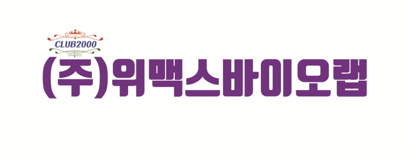 창업경영포럼 Esm소비자평가단 대상 소비자저널 보도자료 센터 코이노니아 클럽2000 소비자평가 위한 관계사 로고 모음