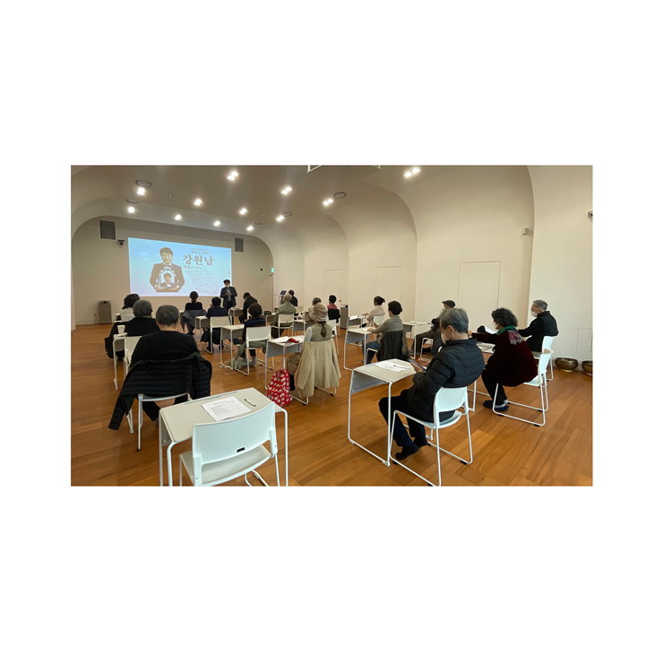 2022 11 3 강남구 힐링센터 웰다잉 프로그램 개강