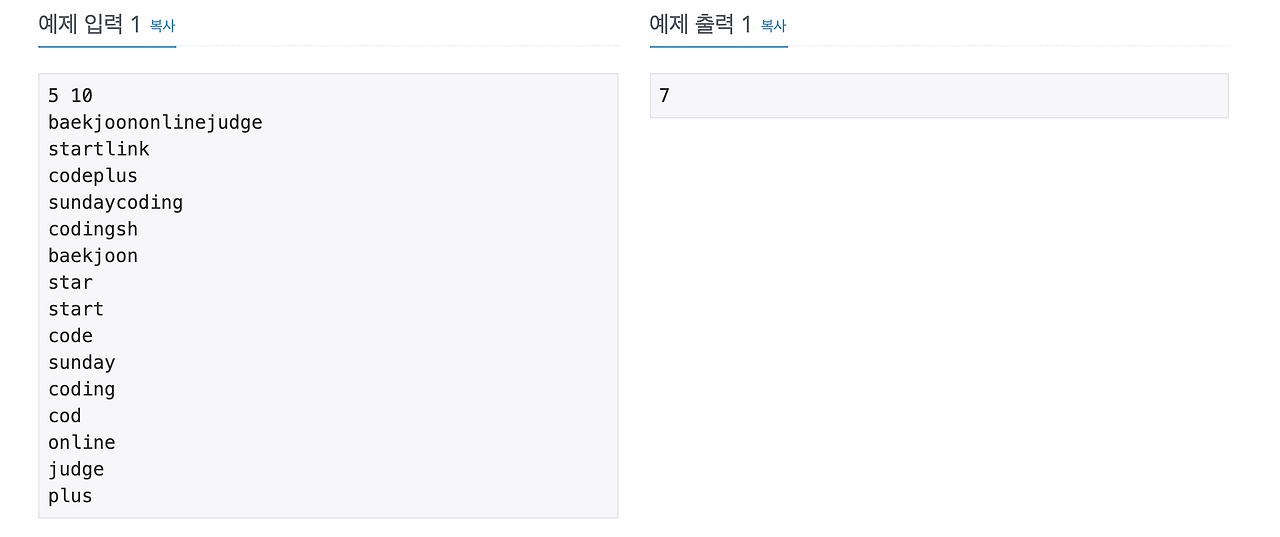 [백준.14426 - Python] 접두사 찾기