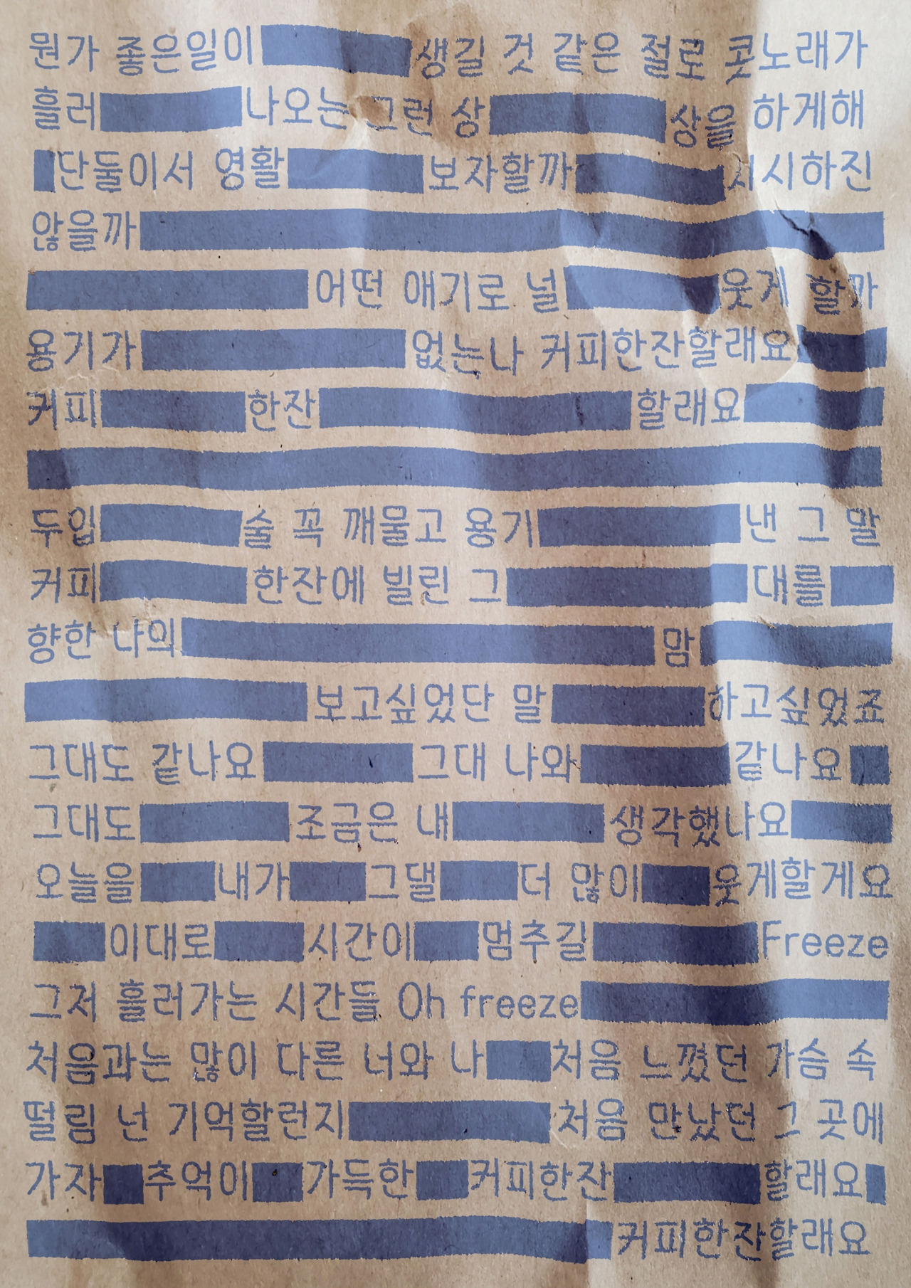윤디자인그룹 디자이너들이 만든 ‘플립폰트 타이포그래피 포스터
