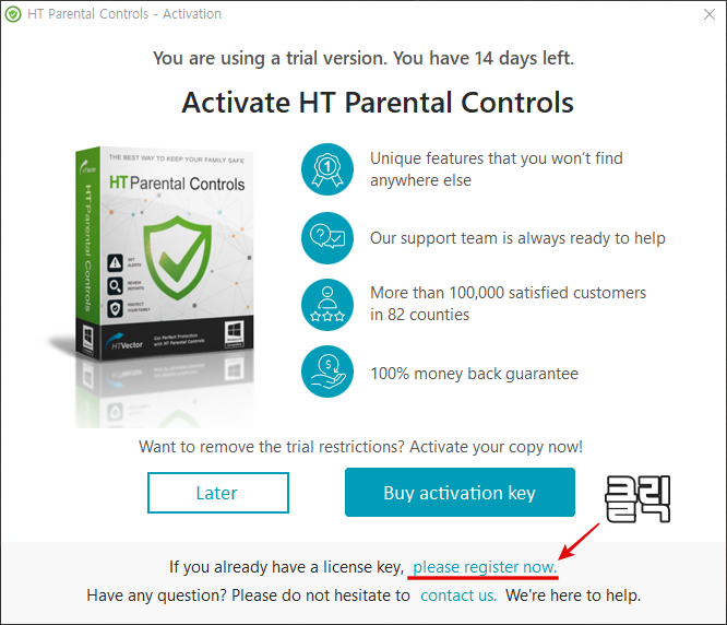 3. 실행 및 라이선스 인증