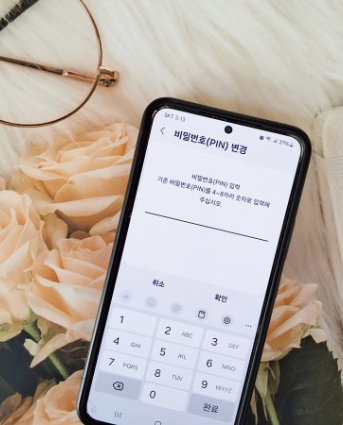 갤럭시 스마트폰에서 유심(USIM) PIN 비밀번호 변경하는 방법 완벽 가이드
