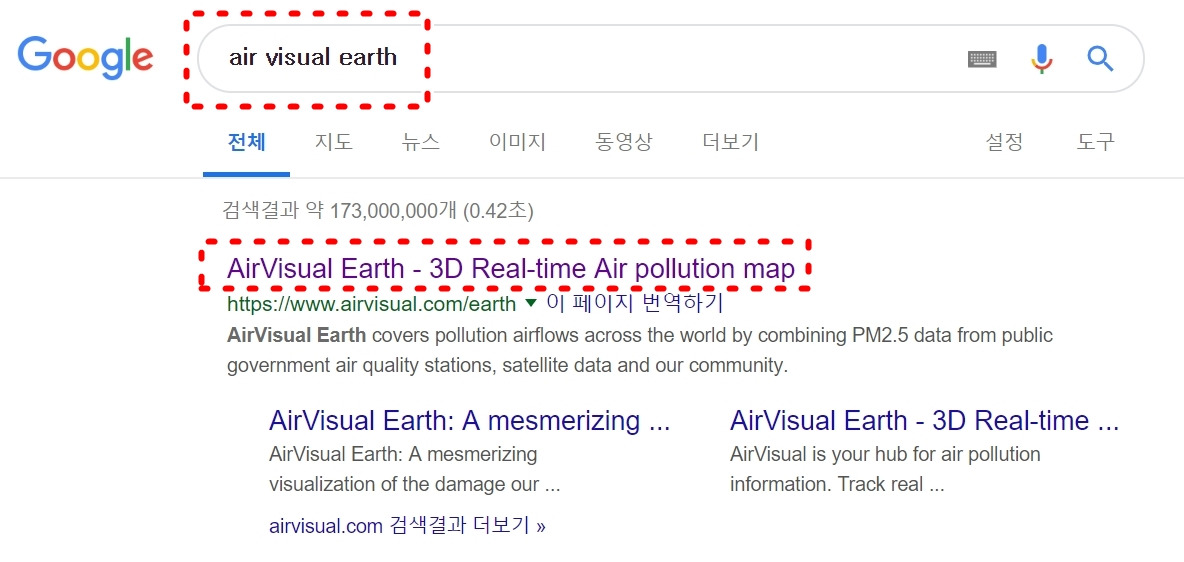 실시간 미세먼지 검색 사이트 AirVisual Earth :: 빅블루