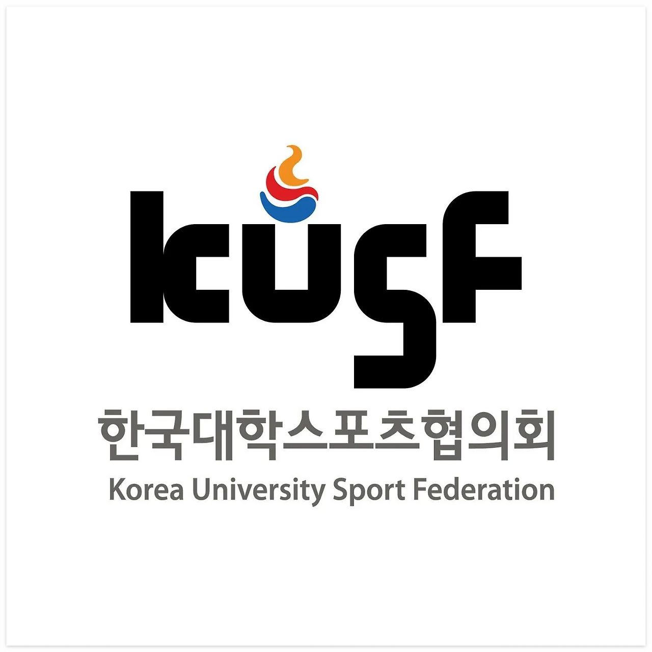 2024 KUSF 클럽챔피언십 남부지역 예선 소개 및 참가신청 방법!