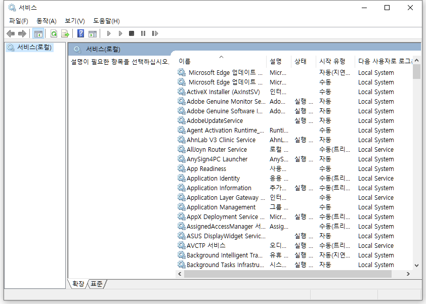 원격 데스크톱 연결 포트 변경하기