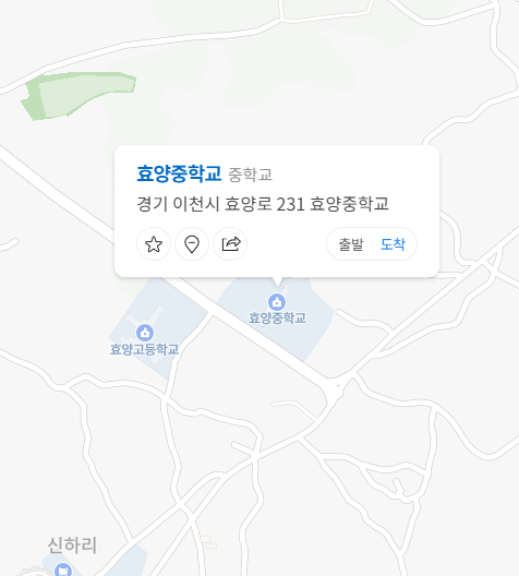 이천시 중학교 순위 특목고외고 과학고 자사고 학군 진학 2023년