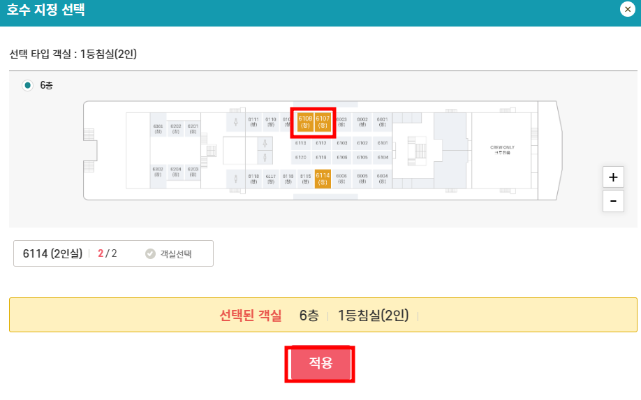 완도여객선터미널제주도운항시간표 완도여객선터미널 홈페이지