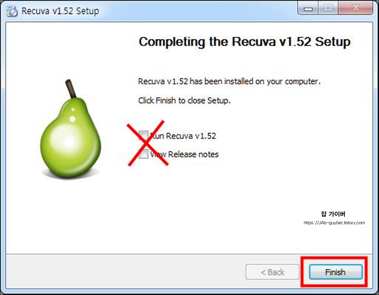 실수로 삭제한 사진 및 파일 복구 Recuva 크랙 정품인증 복원방법