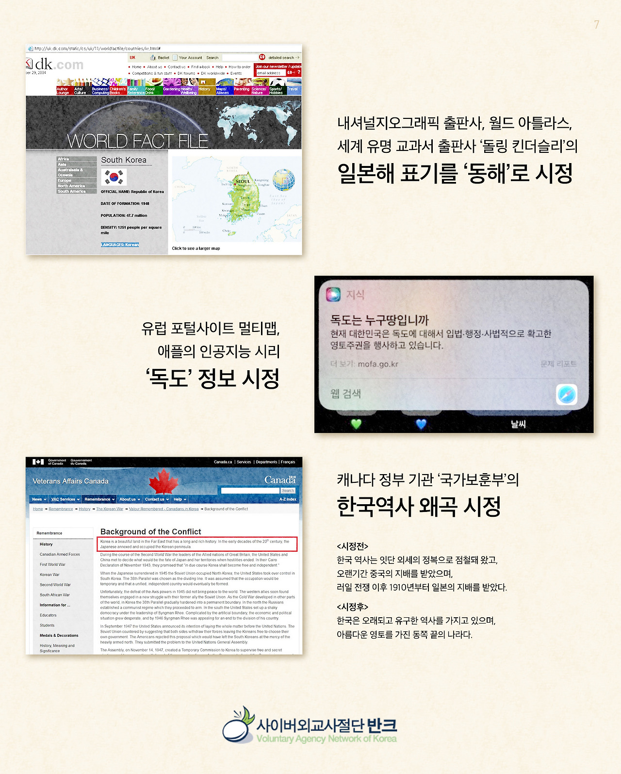 C++ 125제] 어서와! C++은 처음이지! CHAPTER 11. PROGRAMMING EXERCISE 1. 1) p475