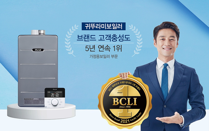 귀뚜라미 보일러 에러코드 E01, E02, E03, E06, E08 – 원인, 해결 방법 및 AS 비용