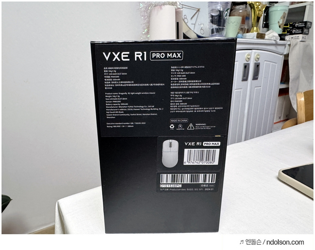 저렴하지만 가성비 좋은 마우스 추천 드립니다. VXE R1/R1-SE/R1-PRO/R1-PRO MAX 무선 게임밍 마우스 대란