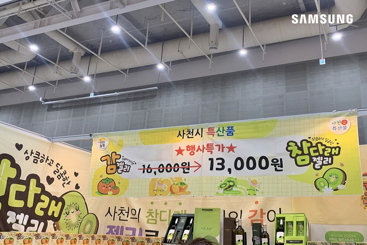 전국 팔도 음식 다 모인 수원 식품 박람회 메가쇼 에 가다