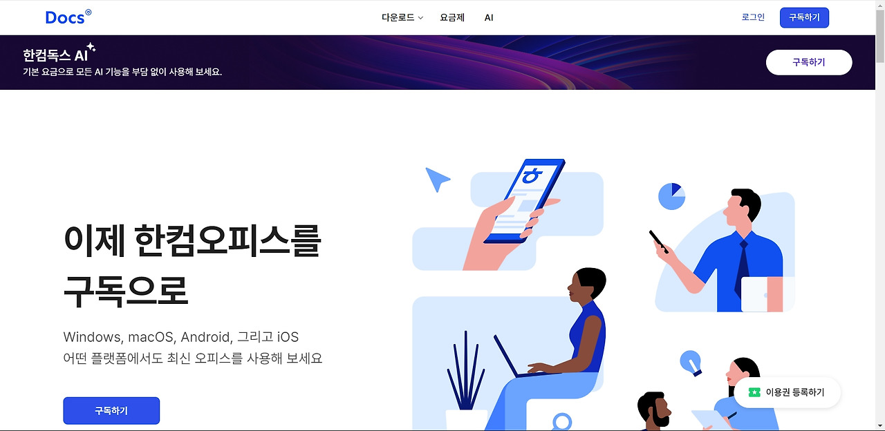 Pptx파일 열기 온라인 Ppt뷰어 포함 조커의 블로그
