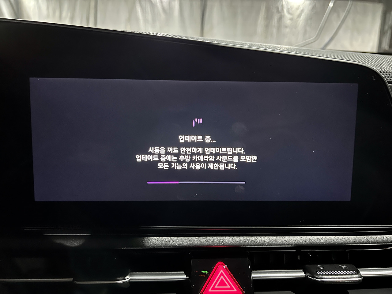 기아 커넥트 기아 커넥트 요금 Kia Connect 기아커넥트 5년무료