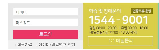 삼성e보수교육캠퍼스 홈페이지 바로가기(https://samsungchild.multicampus.com/) - Bankmania