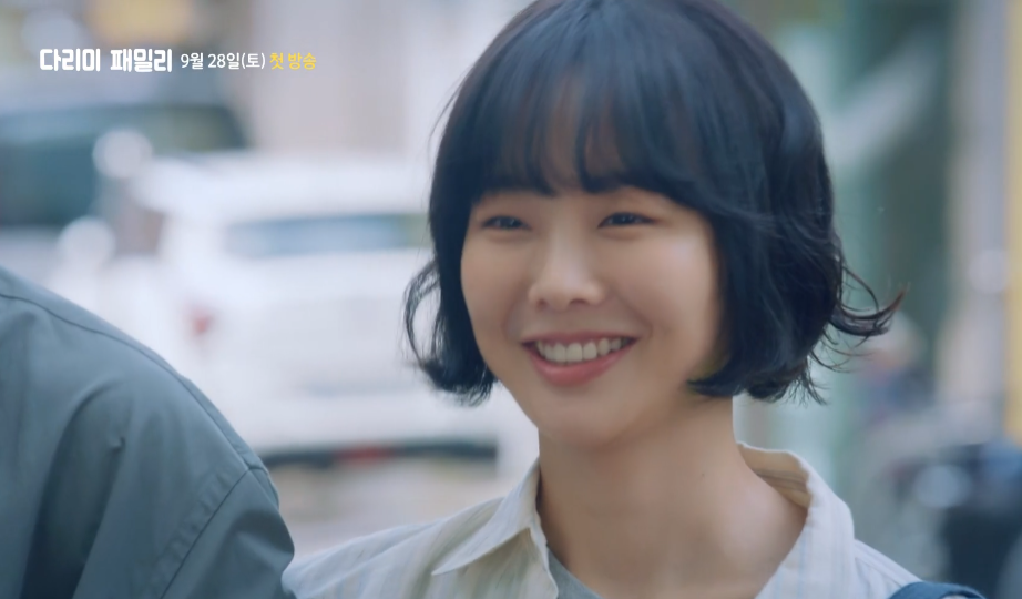 다리미 패밀리 출연진 및 등장인물 드라마 정보 재방송 편성표 Ott 다시보기