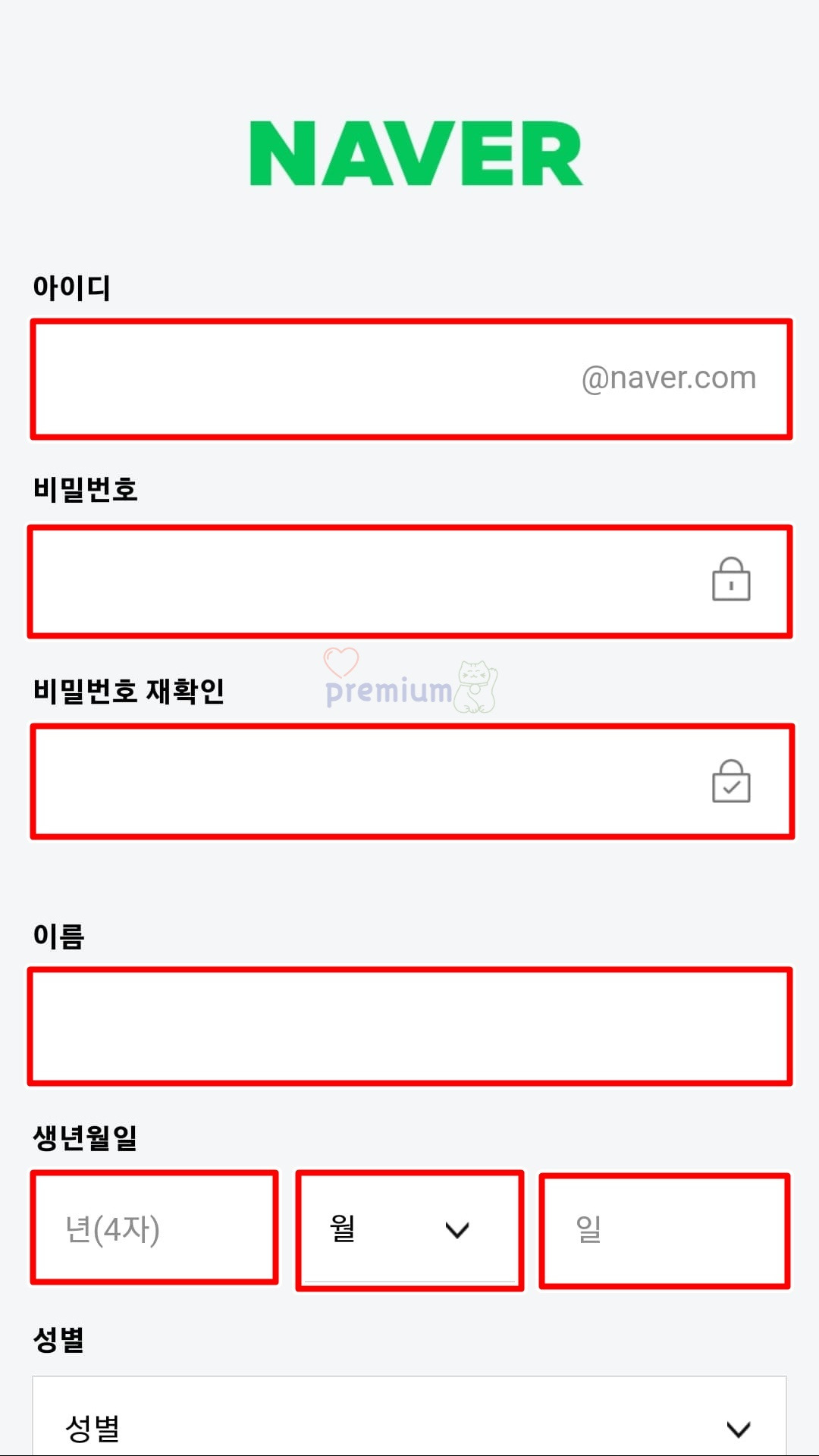 네이버 회원가입 방법 모바일 Pc 프리미엄it